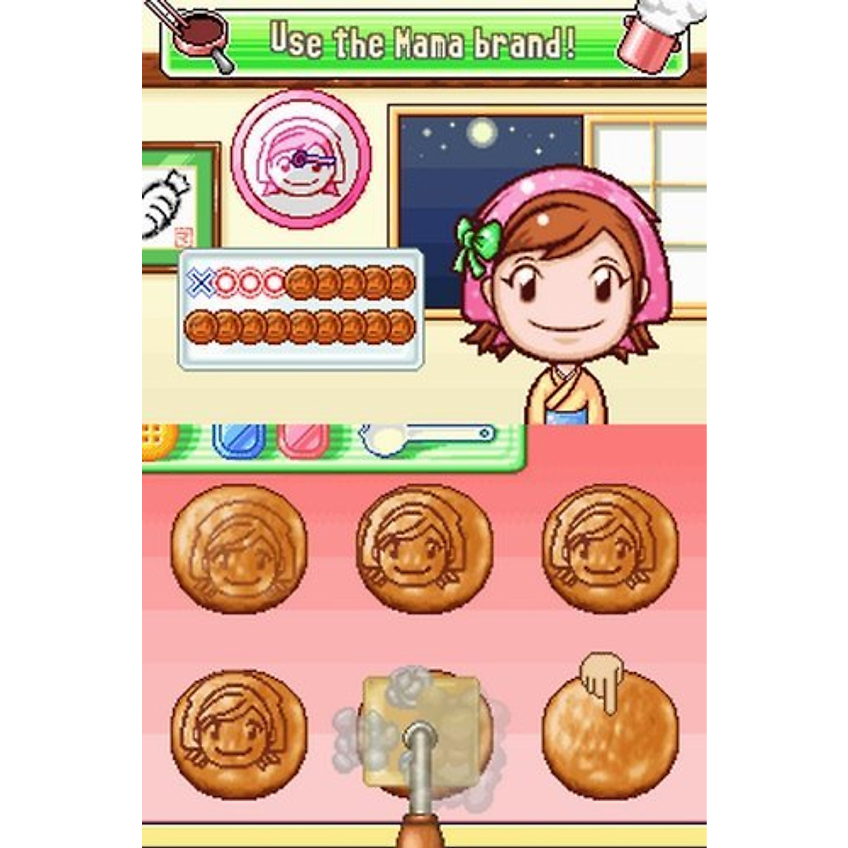Cooking Mama 2: Dinner With Friends - Nintendo DS