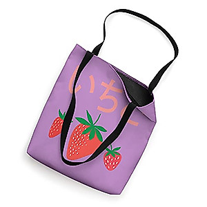 Strawberry Fruit Sweet Kawaii Summer Berries Cute Berry Tote Bag
