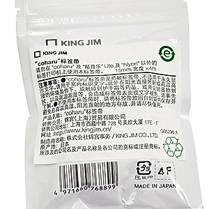 King Jim Tepra LP15B Lite Tape, Blue