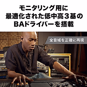 Audio-Technica ATH-E70 Professional In-Ear Studio Monitor Headphones,Black