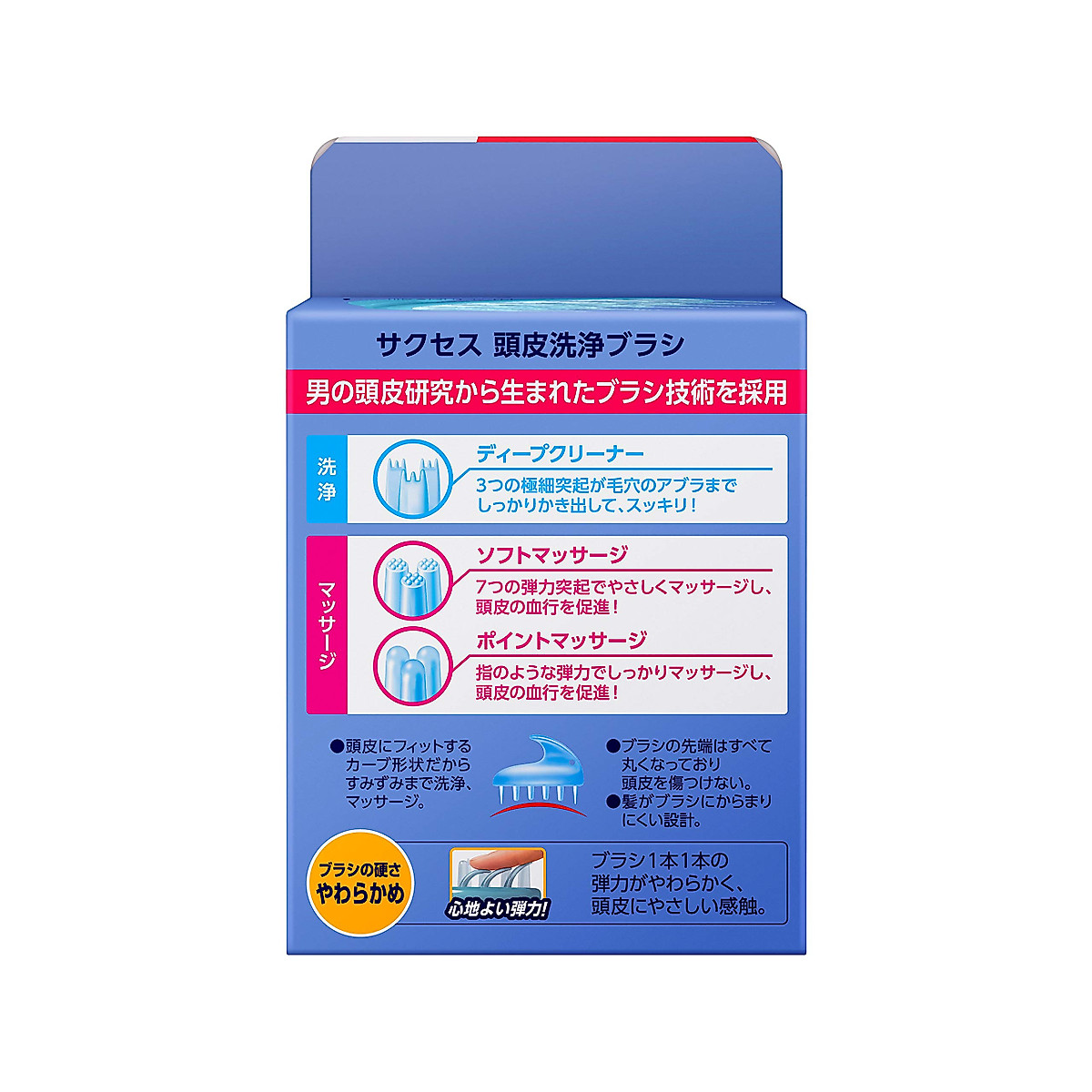 Kao SUCCESS Scalp Washing Brush - Soft