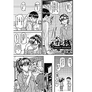 COMIC AUN Vol. 229 コミック阿吽 (あうん) ~ Japanese Hentai Adult Magazine SEPTEMBER 2015 Issue [JAPANESE EDITION] SEP 9