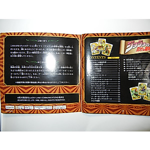 JoJo's Bizarre Adventure [Japan Import]