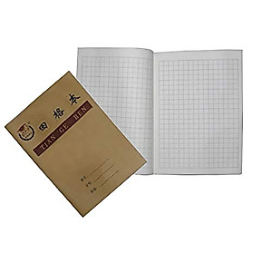 1 X Chinese Character Practice Book - Tian Ge Ben - Package with 5 Practice Books