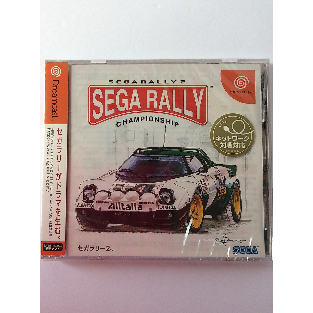 Sega Rally 2: Sega Rally Championship [Japan Import]
