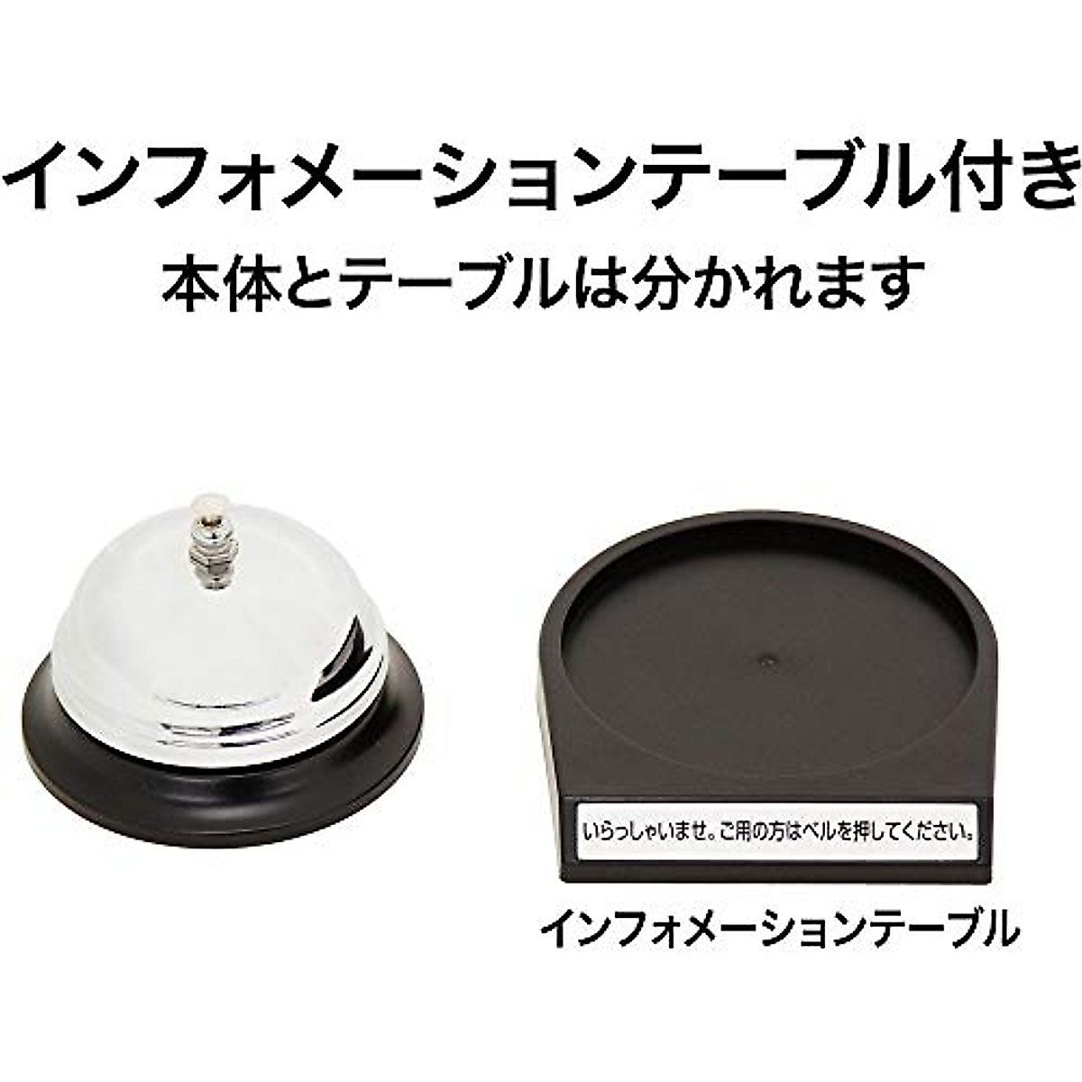 オープン Open Industries TB-10 Tabletop Bell for Reception