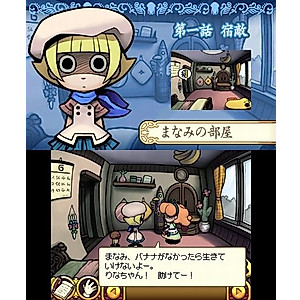 Osawari Tantei Ozawa Rina Rising 3 for 3DS (for Japanese 3DS System Only)