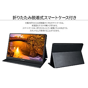 JapanNext JN-MD-IPS1331FHDR 13.3" Full HD (1920x1080) Resolution Mobile Monitor USB Type-C Mini HDMI