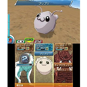 Toriko: Gourmet Monsters! [Japan Import]