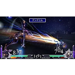 Dissidia 012 [duodecim] Final Fantasy - Sony PSP