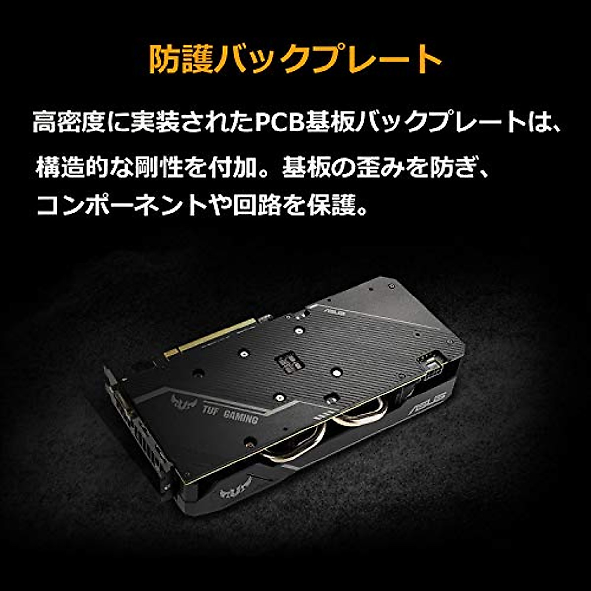 ASUS TUF Gaming GeForce GTX 1650 Super Overclocked 4GB Edition HDMI DP DVI Gaming Graphics Card (TUF-GTX1650S-O4G-GAMING)