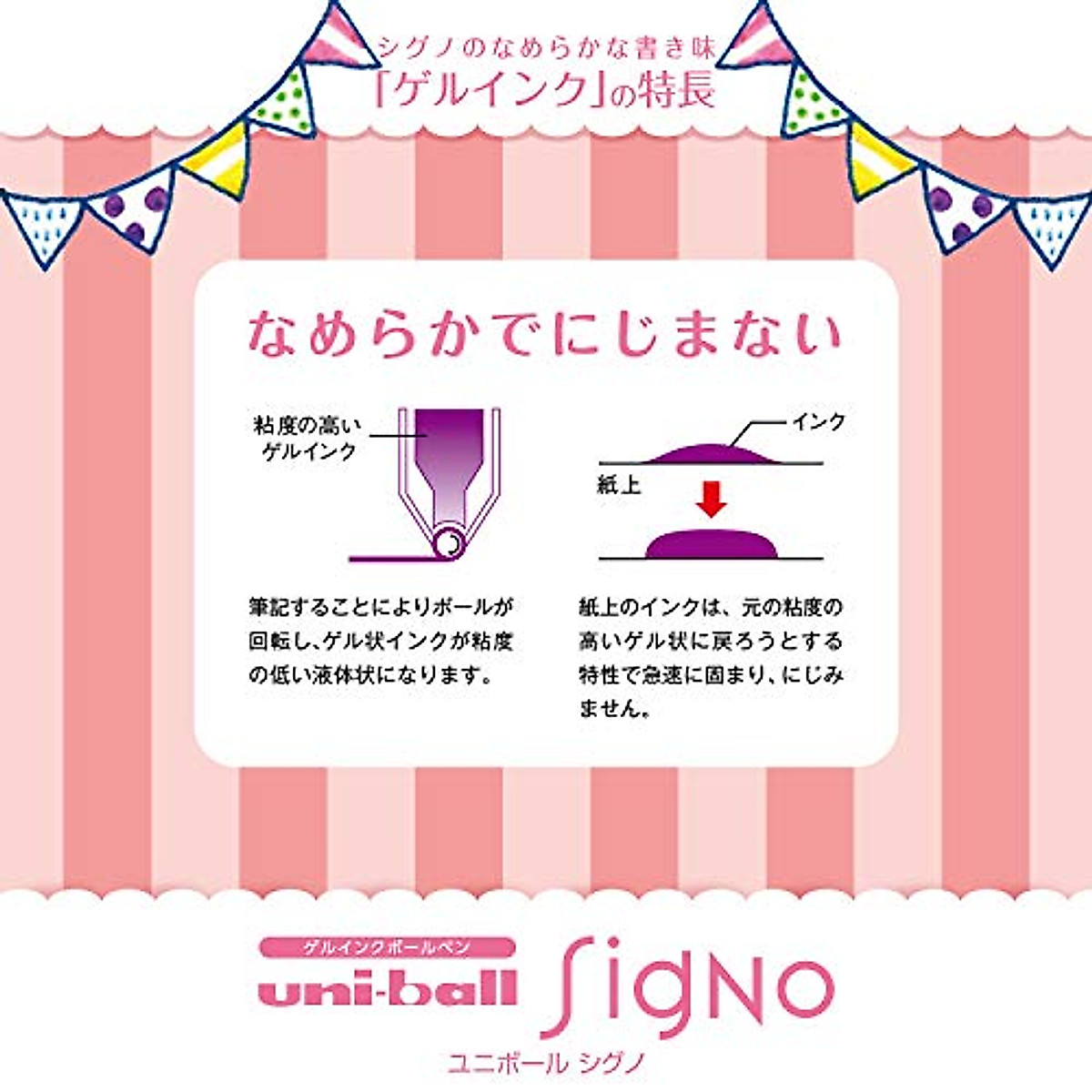 uni-ball Signo Um-151 Gel Ink Pen - 0.38 Mm - 10 Set (Black)