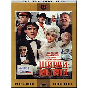 DVD NTSC Vladimir Menshov Shirli-myrli / What a Mess! / Ширли-мырли Russian Comedy Film [Language: Russian; Subtitles: English] ALL REGIONS
