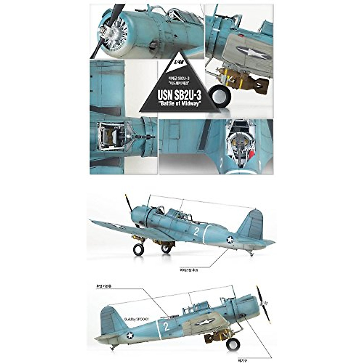 Academy US Navy USN SB2U-3 Vindicator Battle of Midway Plastic Model Kits 1/48 Scale