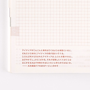 Hobonichi Techo Cousin Book [Japanese/A5/January 2024 Start/Monday Start/6-months x 2books]