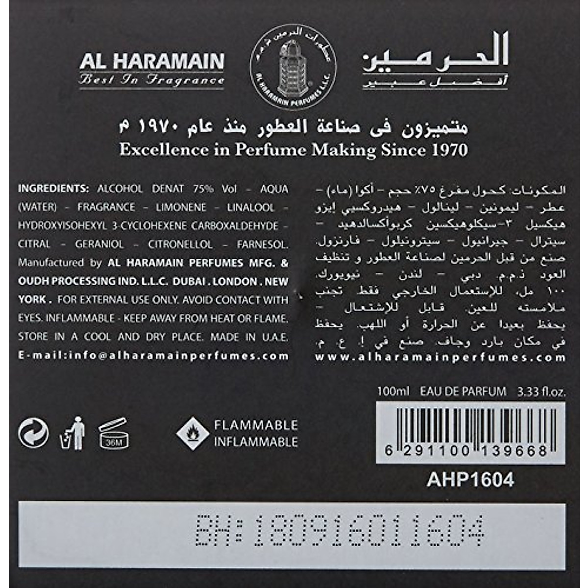 Al Haramain L'Aventure Eau de Parfum, 3.33 Ounce (100 ml) - For Creed Aventus Lovers, Black