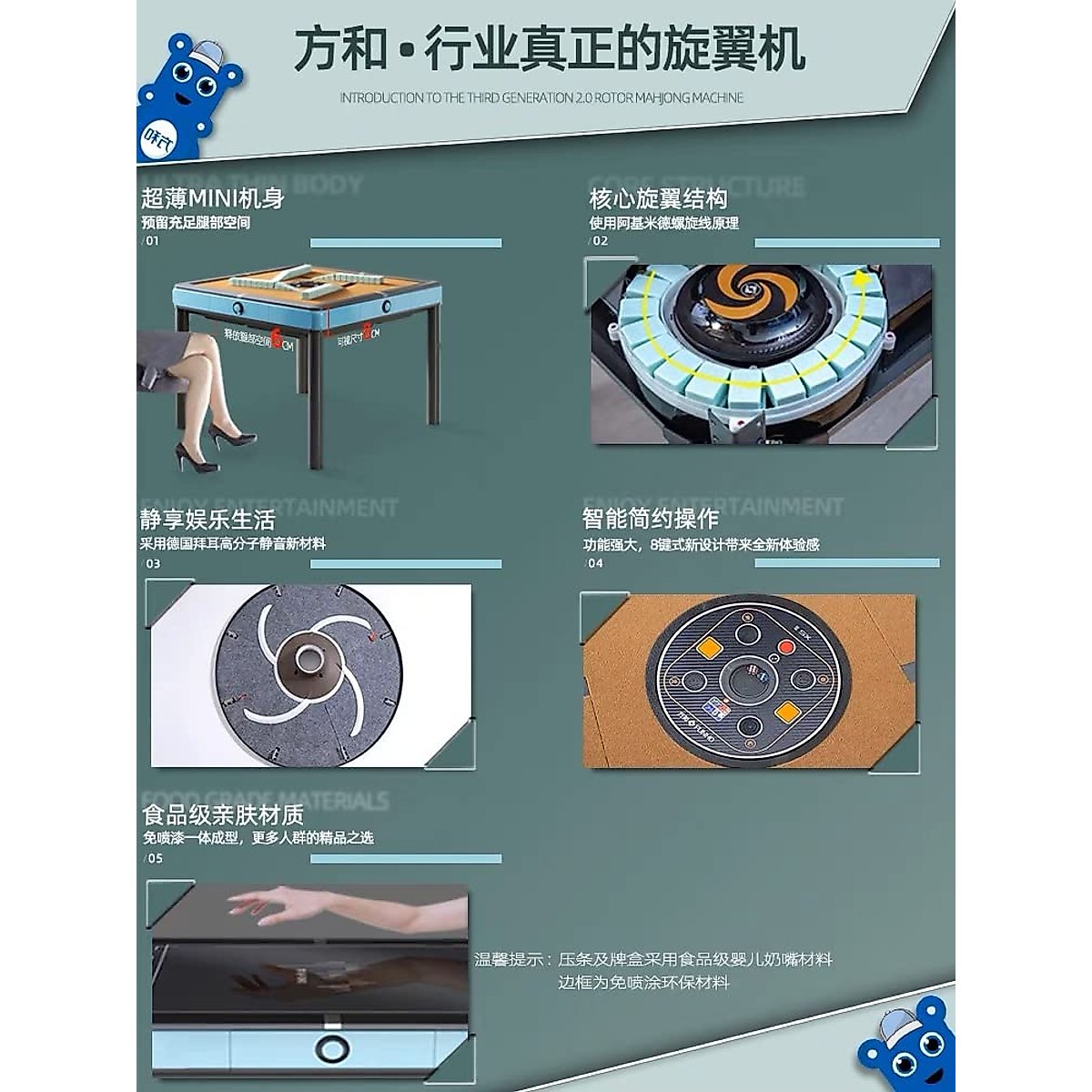 Funho USA 3rd Generation Rotor-Wing Automatic Mahjong Table with 44 Chinese Style Mahjong Tiles of 2 Sets Folding Style