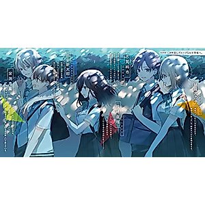 友達の後ろで君とこっそり手を繋ぐ。誰にも言えない恋をする。 (電撃文庫)
