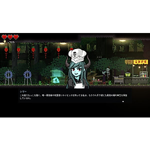 Dungeon Munchies (English)