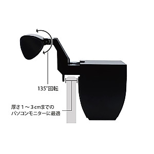 HRN PC Monitor Light, 40 Monitor Light, Clip Type, Desk Light, Computer Light, LED Light, Adjustable Brightness, 10 Level Dimming, 3 Color Temperatures