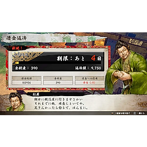 PS4 Samurai Gaiden KATANAKAMI