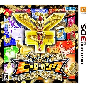 Hero Bank [Japan Import]