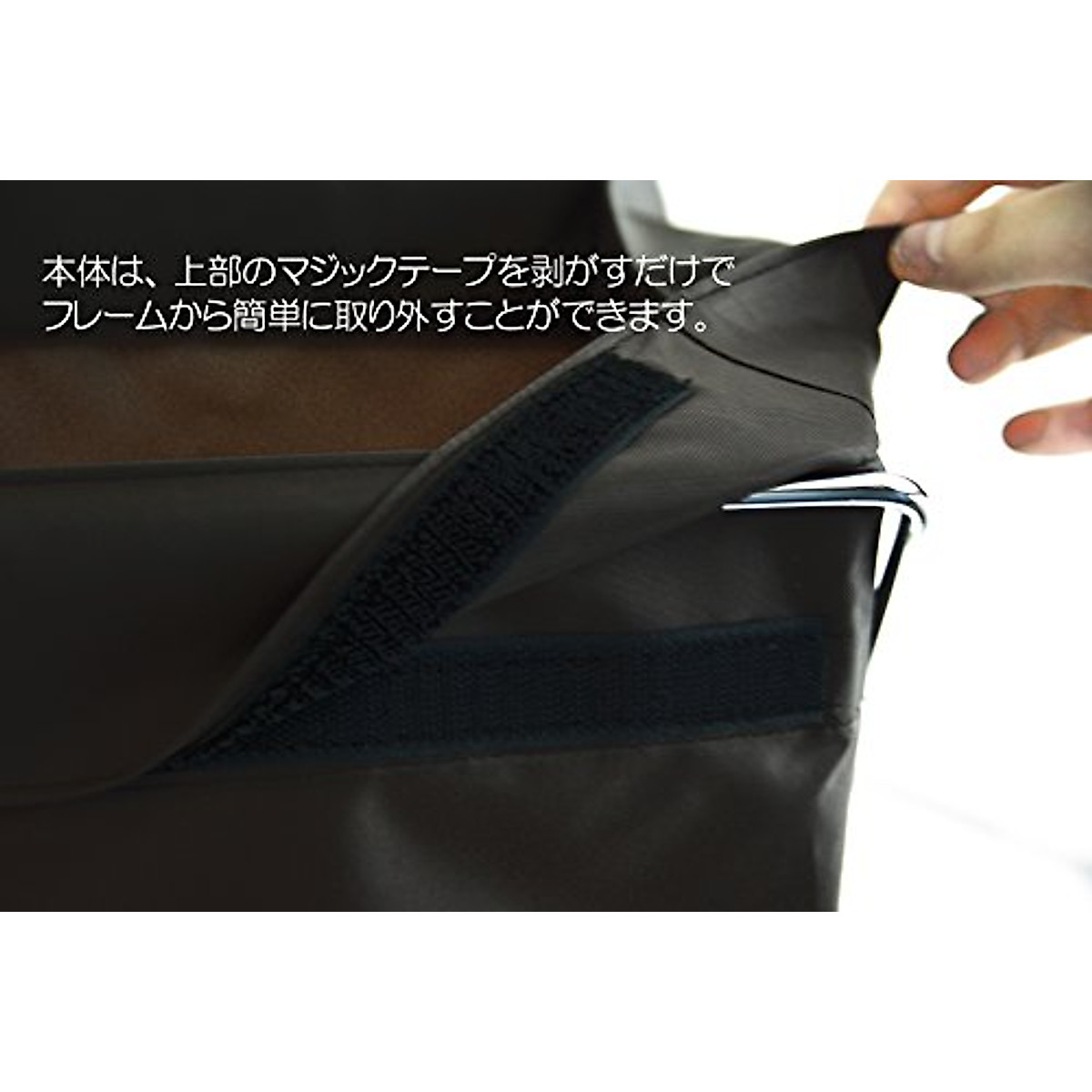 saki Basket Black Large