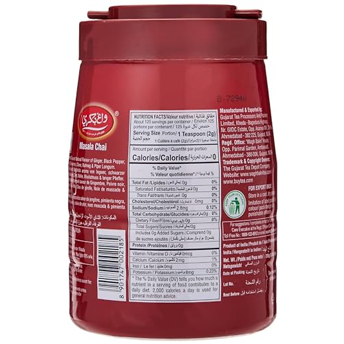 Wagh Bakri Masala Tea Spiced Tea Leaves in Export Pack,250 grams / 8.825 oz