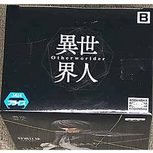 Banpresto That Time I Got Reincarnated as a Slime -Otherworlder-Figure vol.9(B:Diablo)