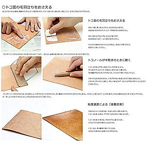 Seiwa Tokonole Leather Finish Burnishing Gum Clear Leathercraft (120g)