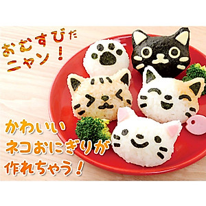 Ernest A-76708 Character Valve (Onigiri Mold), Easy Die Cutting, Ousubinyan, Brand Used by Major Restaurants