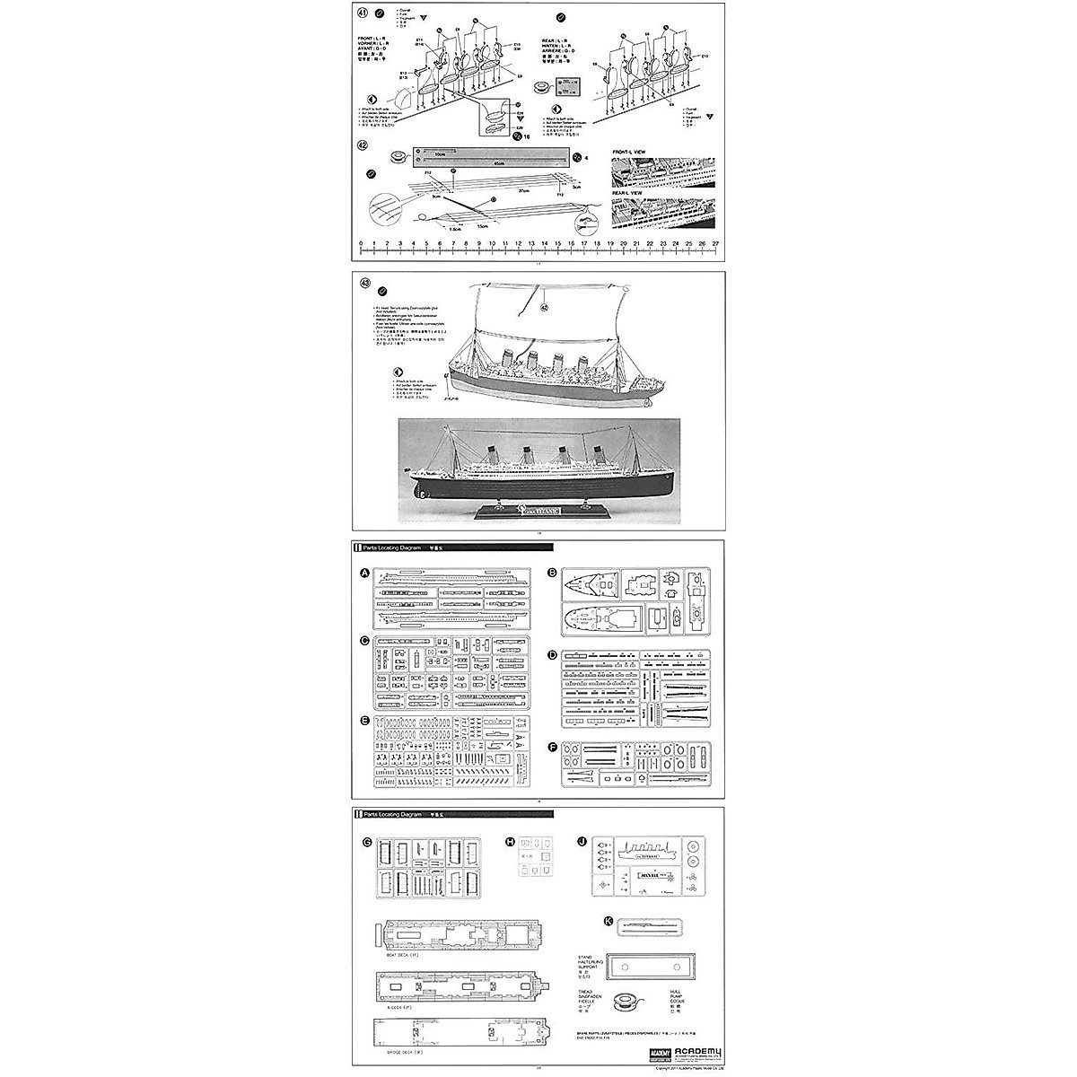 Academy Hobby Model Kits Scale Model : Battle Ships & Aircraft Carrier Kits (1/400 R.M.S Titanic MCP)
