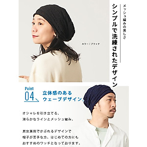 Casualbox Mens Womens Cotton Beanie Hat Light Weight Cooling Summer Unisex Black,Free Size