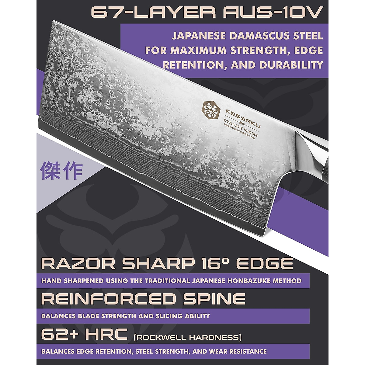 KESSAKU Meat Cleaver Butcher Knife - 7 inch - Damascus Dynasty Series - Heavy Duty - Razor Sharp - Forged 67-Layer Japanese AUS-10V High Carbon Stainless Steel - G10 Garolite Handle with Blade Guard