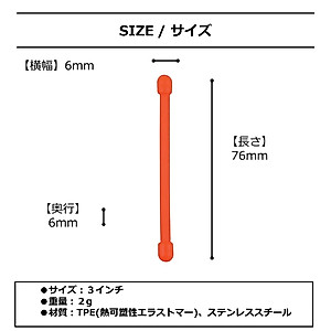 Nite Ize GT3-4PK-31 Original Gear Reusable Rubber Twist Tie 3", 4-Pack, Bright Orange, 4 Count