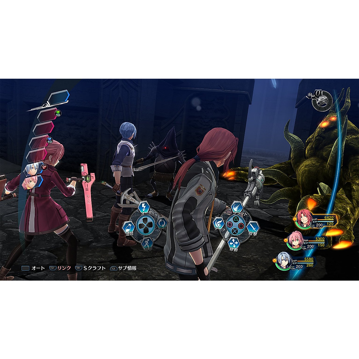 The Legend of Heroes Trails of Cold Steel(Sen no Kiseki) IV ～The End Of Saga～ - PS4 Japanese Ver.