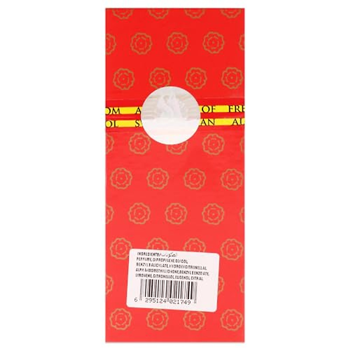 Swiss Arabian Sawt El Arab - Luxury Products from Dubai - Long Lasting Personal Perfume Oil - A Seductive, Exceptionally Made, Signature Fragrance - The Luxurious Scent of Arabia - 3.2 oz