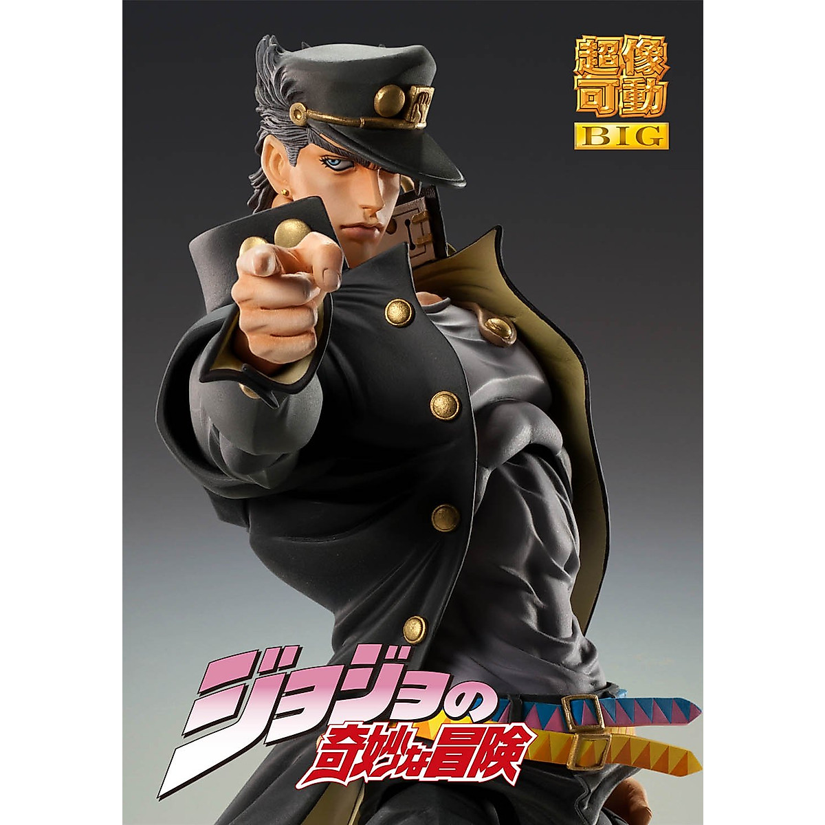 MediCos JoJo’s Bizarre Adventure Part 3: Jotaro Kujo Chozokado Big Action Figure