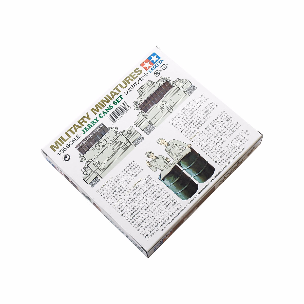 Tamiya Models Oil Drums/Jerry Cans/Buckets