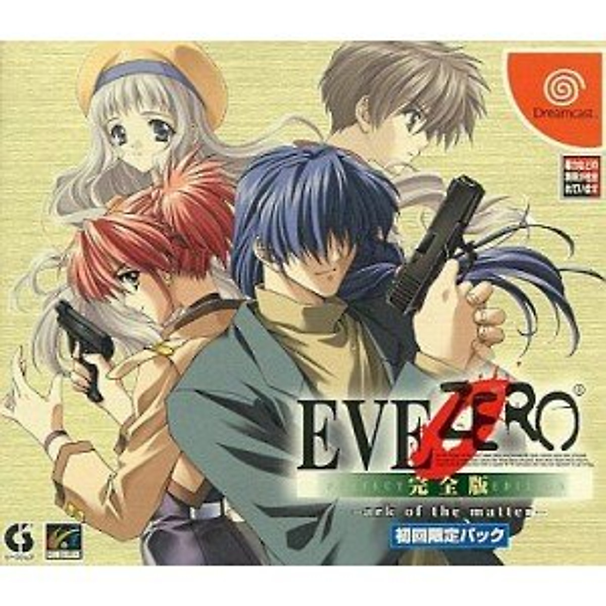 EVE ZERO Perfect Edition: Ark of the Matter [Japan Import]