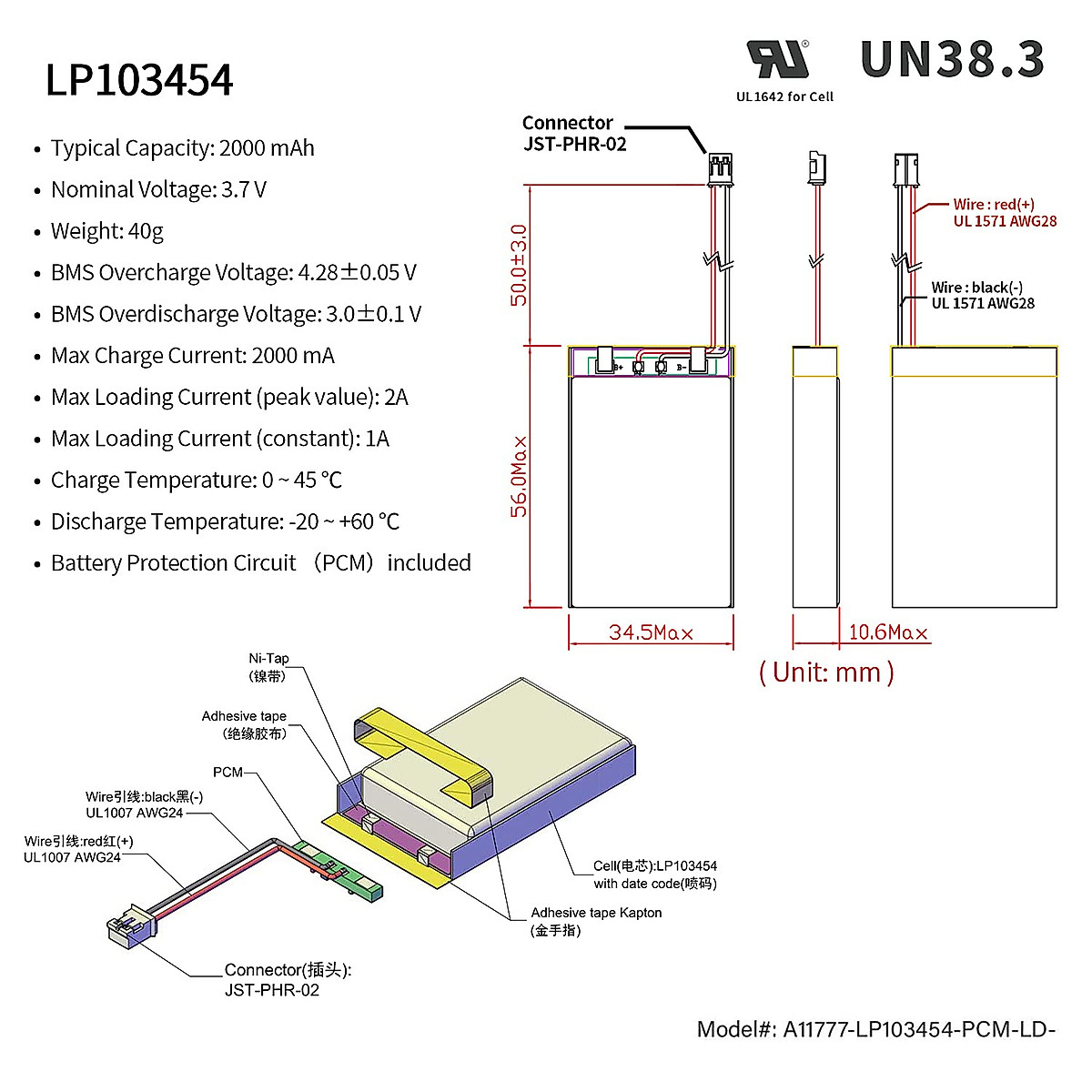 EEMB Lithium Polymer Battery 3.7V 2000mAh 103454 Lipo Rechargeable Battery Pack with Wire JST Connector for Speaker and Wireless Device- Confirm Device & Connector Polarity Before Purchase