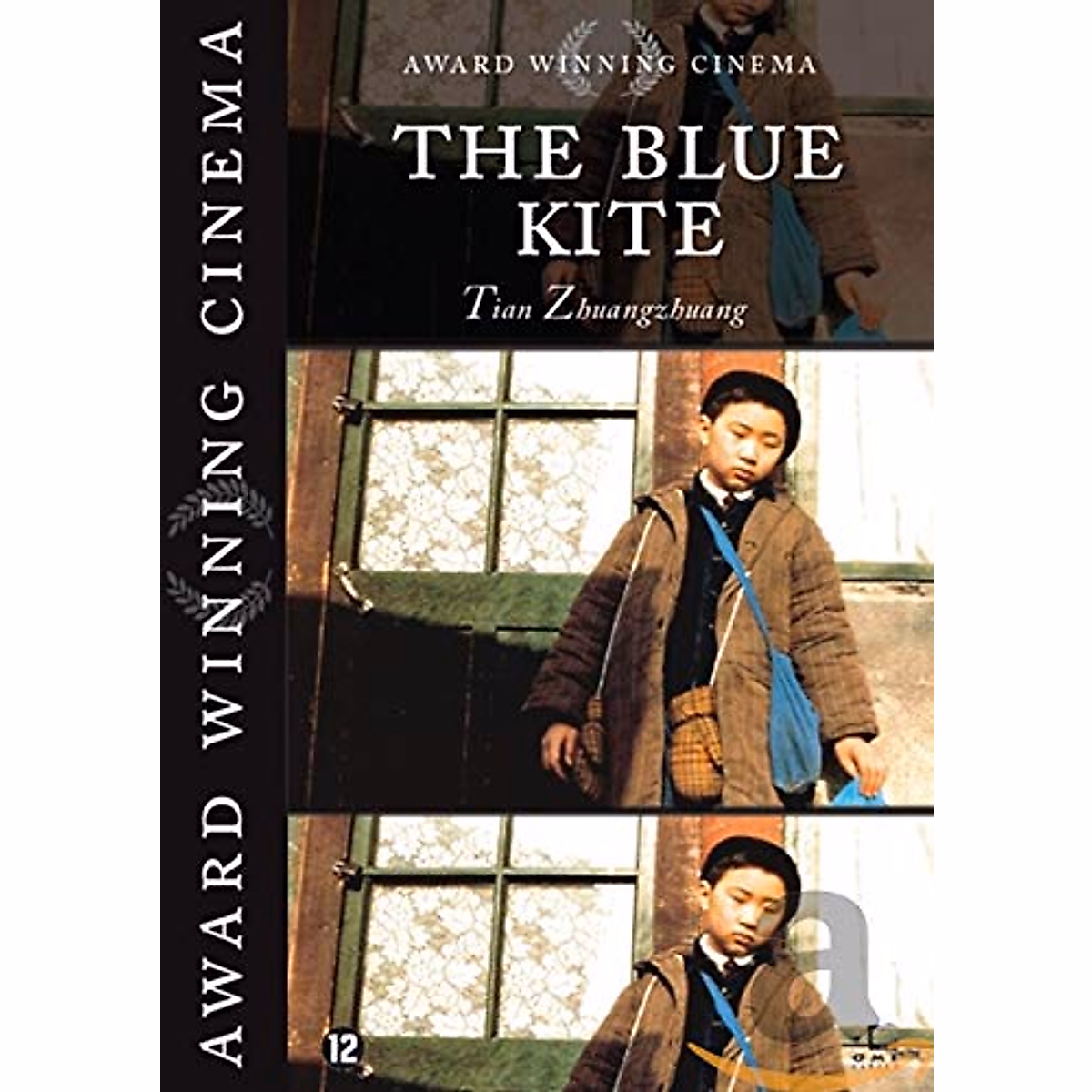 The Blue Kite (le cerf-volant bleu) version audio chinoise avec sous-titres français