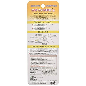 Edison Chopsticks III - For Right Hand