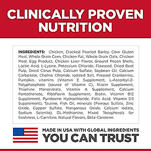 Hill's Science Diet Senior Adult 7+ Dry Cat Food, Perfect Digestion, Chicken Recipe, 3.5 lb. Bag