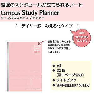 Kokuyo Campus Study Planner Notebook, Daily Ruled, A5, Light Pink, for 63 Days, Japan Import (NO-Y82MD-LP)