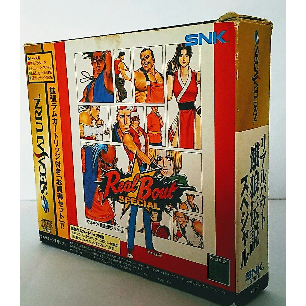 Real Bout Fatal Fury Special (w/ 1MB RAM Cart) [Japan Import]