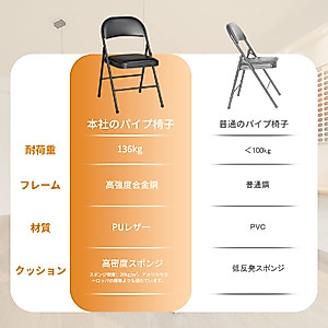 BOOSDEN Folding Chairs 4 Pack, Foldable Chair, Metal Folding Chair, Heavy Duty Folding Chairs with Padded Seats for Outdoor, Indoor, Dining, Party, Black