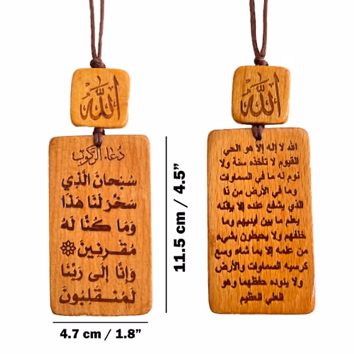 Lot of 7 Handmade Beech Wood Wooden Car & Home Islamic Hangers, Handicraft, Eid Moubarak, Ramadan, Antique Decorative Gift 7 PCS