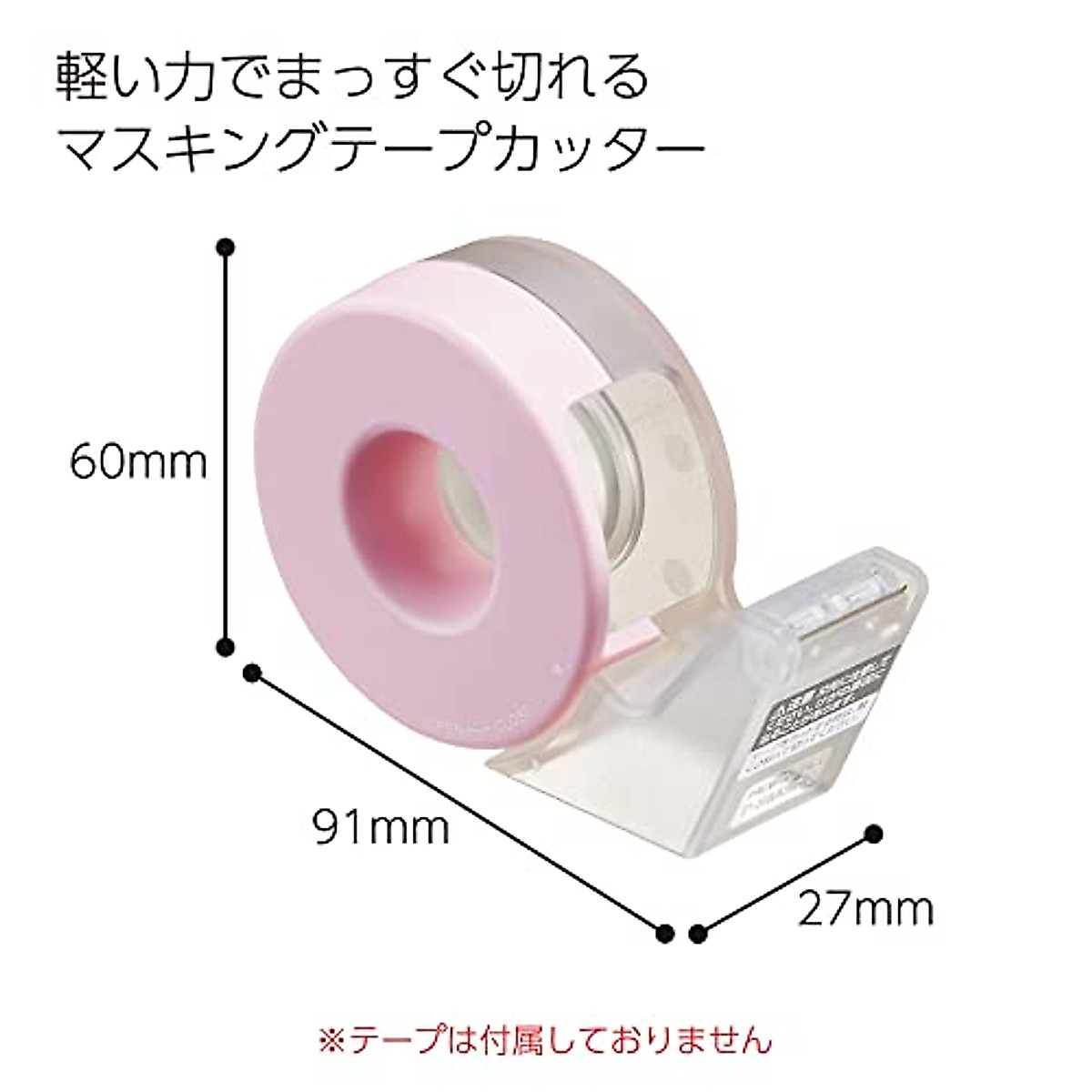 Kokuyo Masking Tape Dispenser Karu-Cut, Light Pink (T-SM300-1LP)