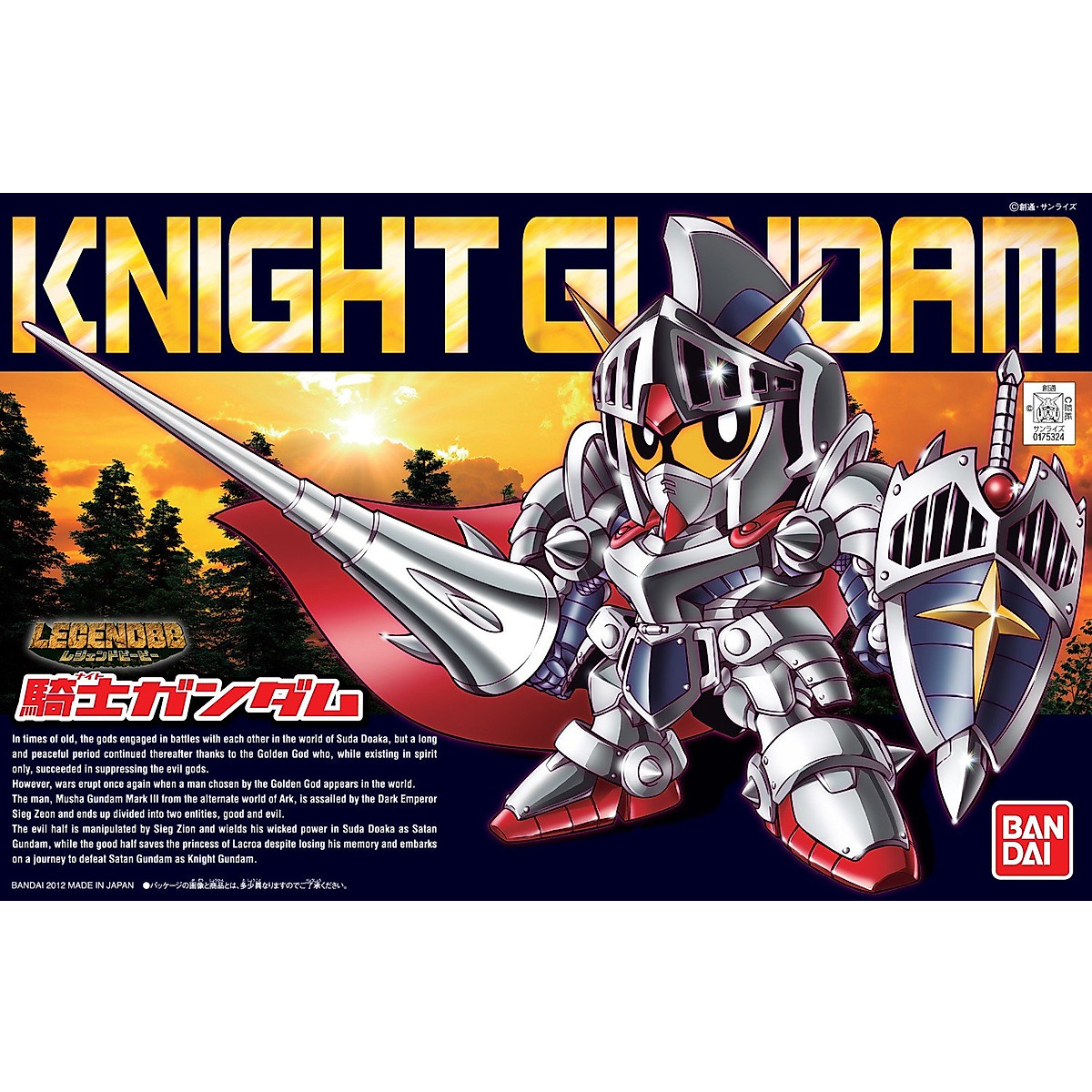 Bandai Hobby BB#370 Knight Gundam Legend BB Bandai Super Deformed Action Figure